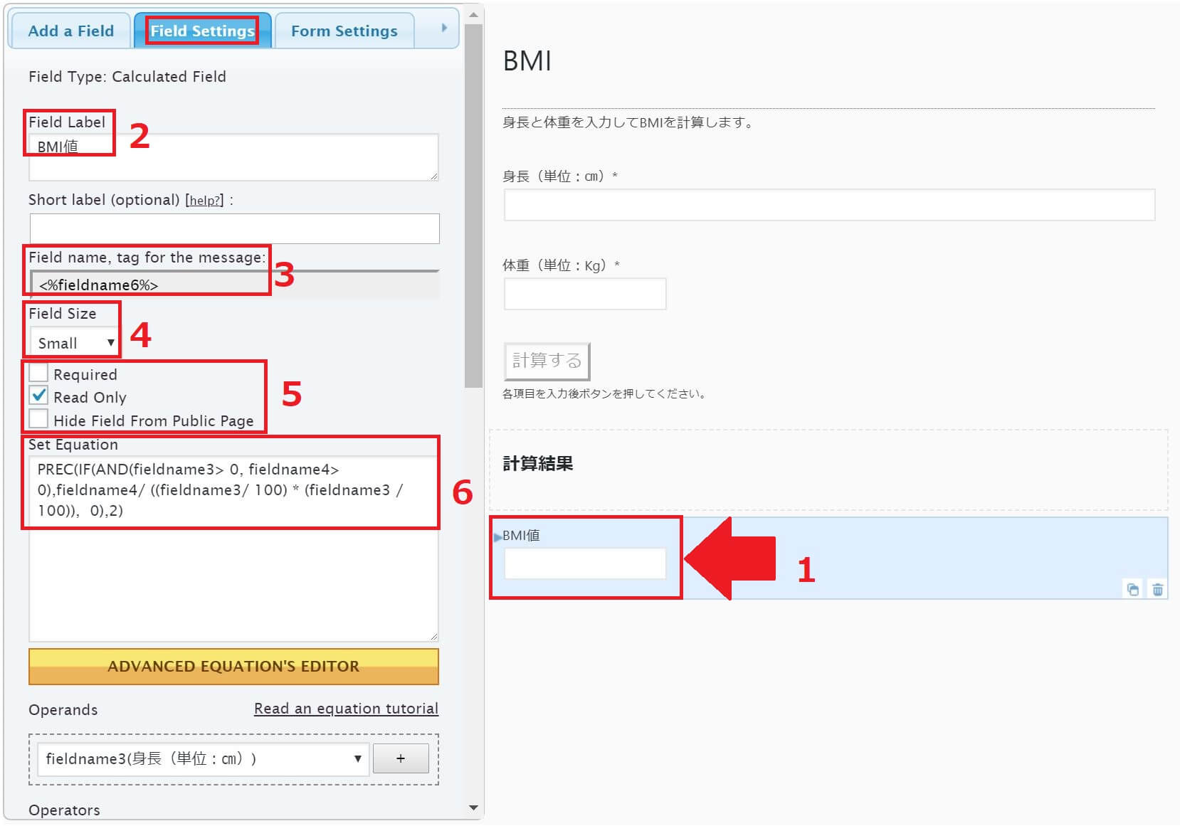 WordPressのフォーム上で計算【Calculated Fields Form】の 使い方と小数点以下の処理方法 | スーパーライズ ...