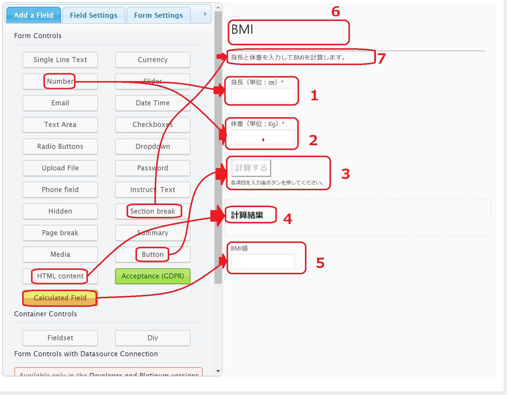 WordPressのフォーム上で計算【Calculated Fields Form】の 使い方と小数点以下の処理方法 | スーパーライズ ...